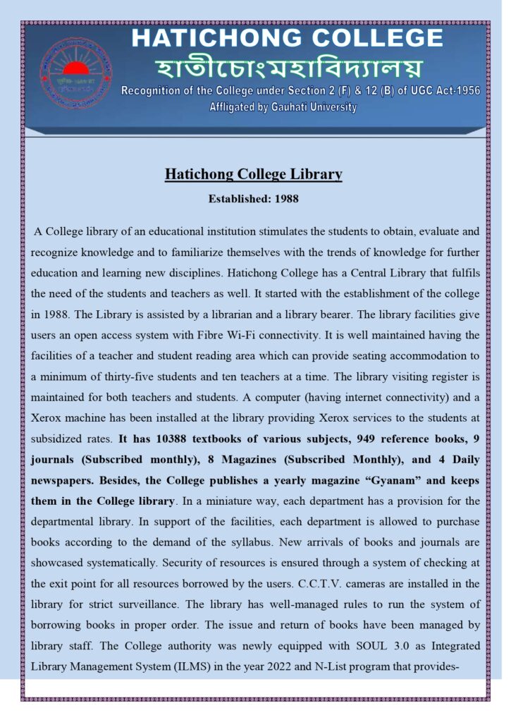 Central Library - Hatichong College : Nagaon